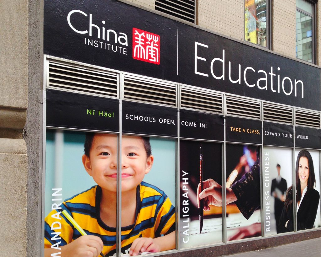 China Institute Branding - Landesberg Design